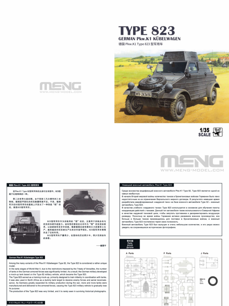 MENG VS-017 Manual | PDF