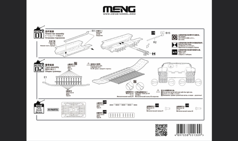 MENG SPS-038 Manual | PDF