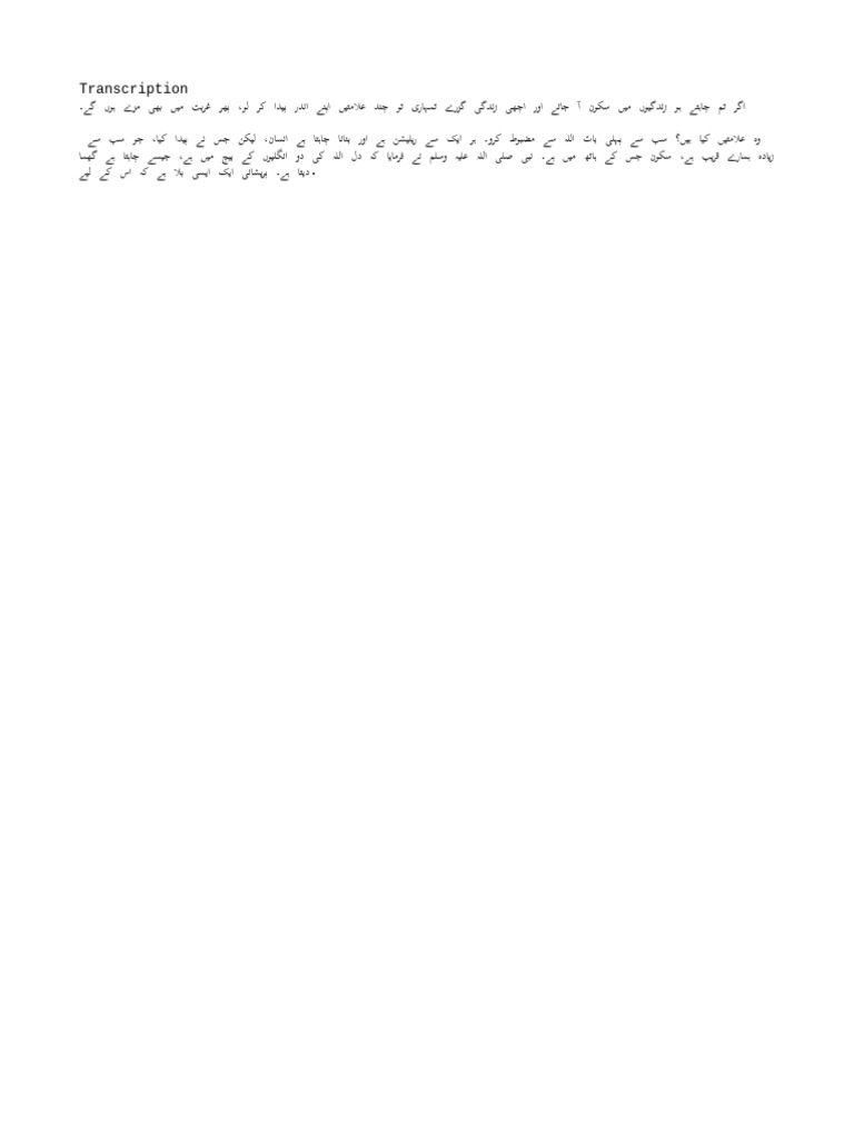 Ever Note Result | PDF