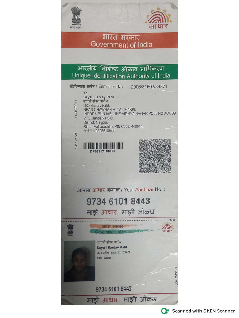Sayali Adhar Card | PDF