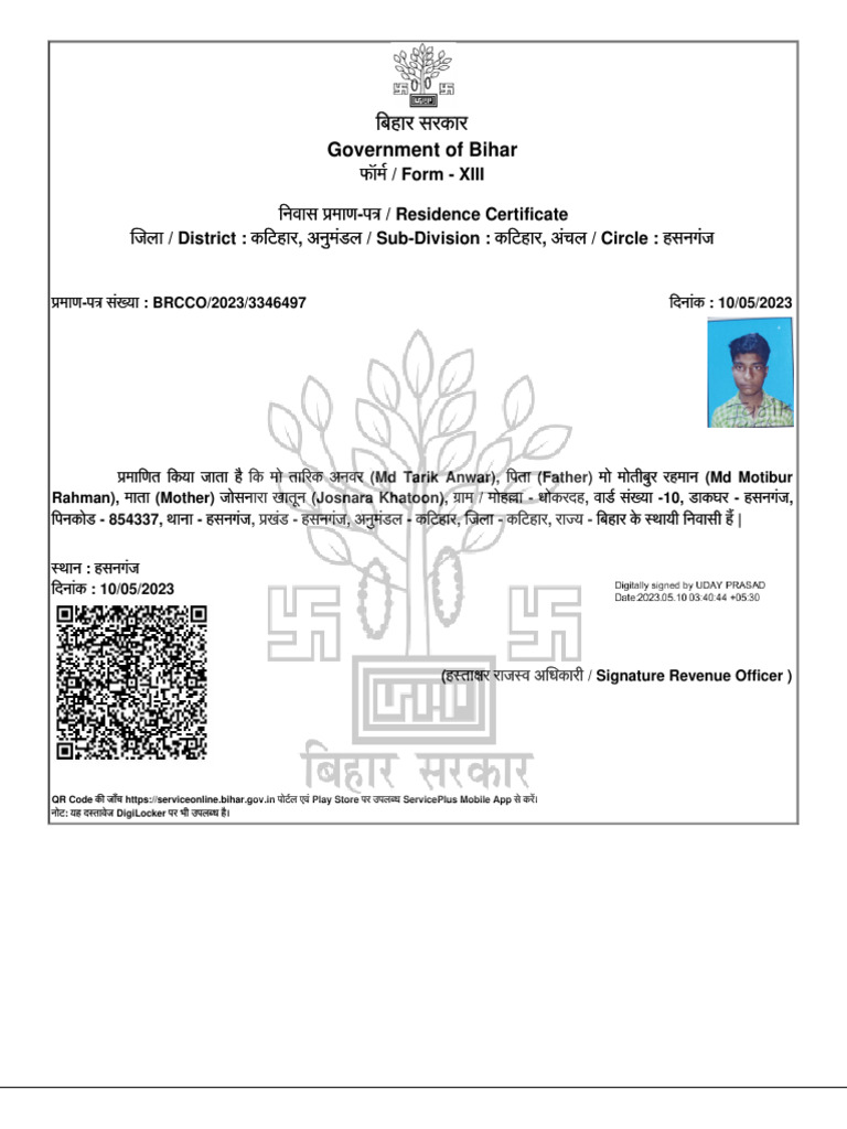 Brcco 2023 3346497 | PDF