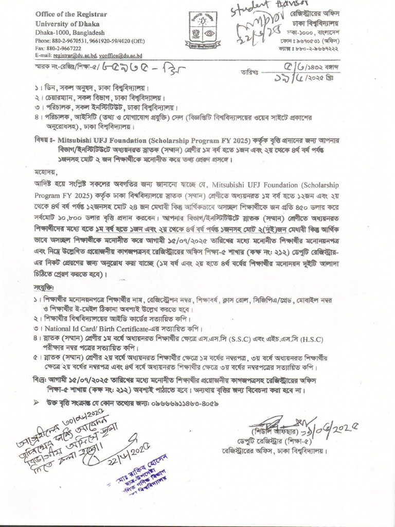 Scholarship (Mitsubishi UFJ-25) | PDF