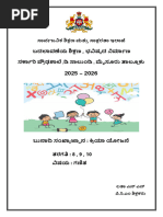 Kannada Numbers 1 To 100 in Kannada Words | PDF