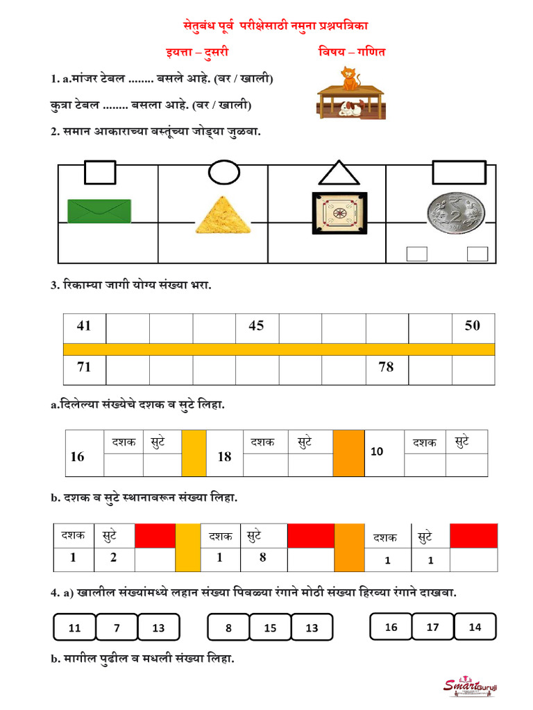 Bridge Course 2 Maths Pre Test | PDF