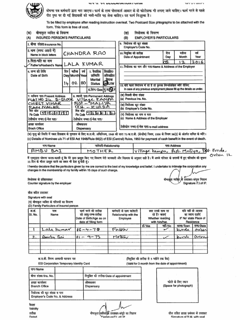 Template Esic Form No 1 | PDF