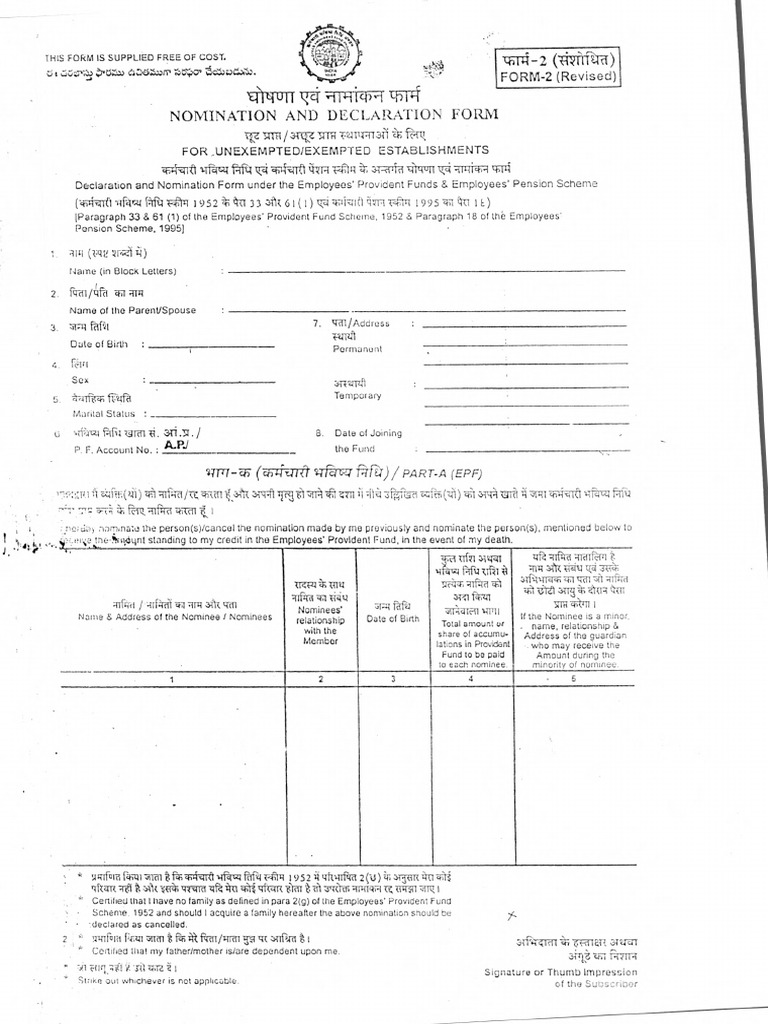 Provident Fund Declaration Form 2012 | PDF | Pension