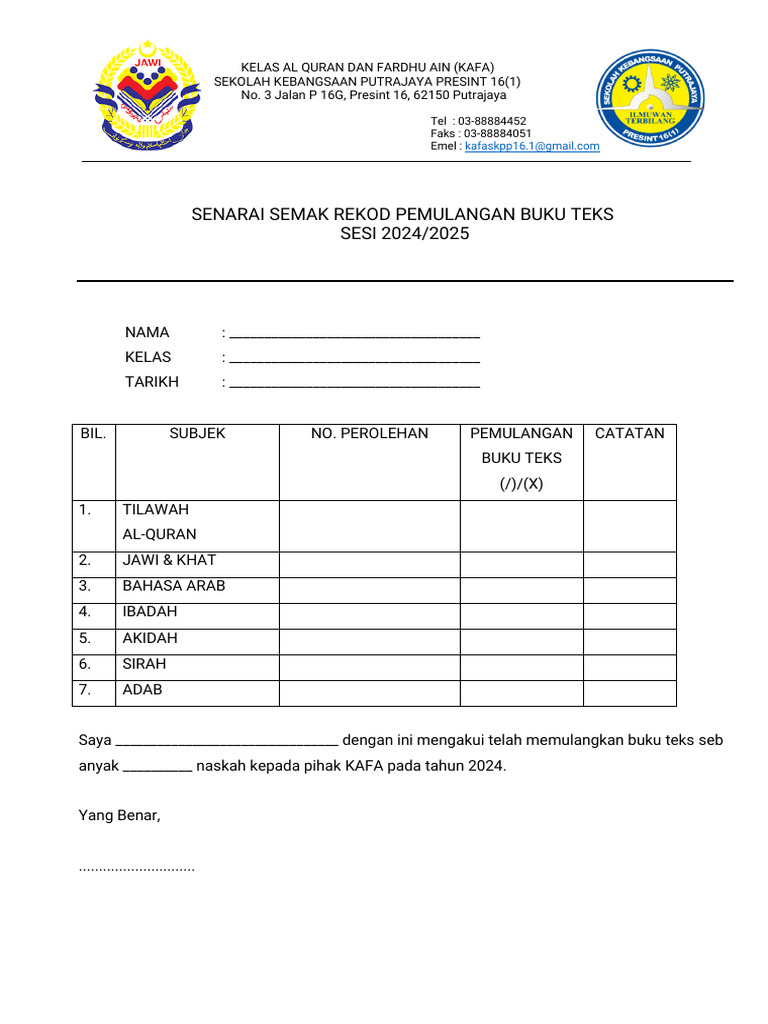 Borang Pemulangan Buku Teks Kafa SKPP 16 | PDF
