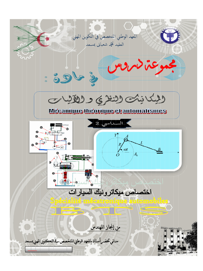Mécanique Théorique Et Automatisme - Mécatronique Automoblile s2 | PDF