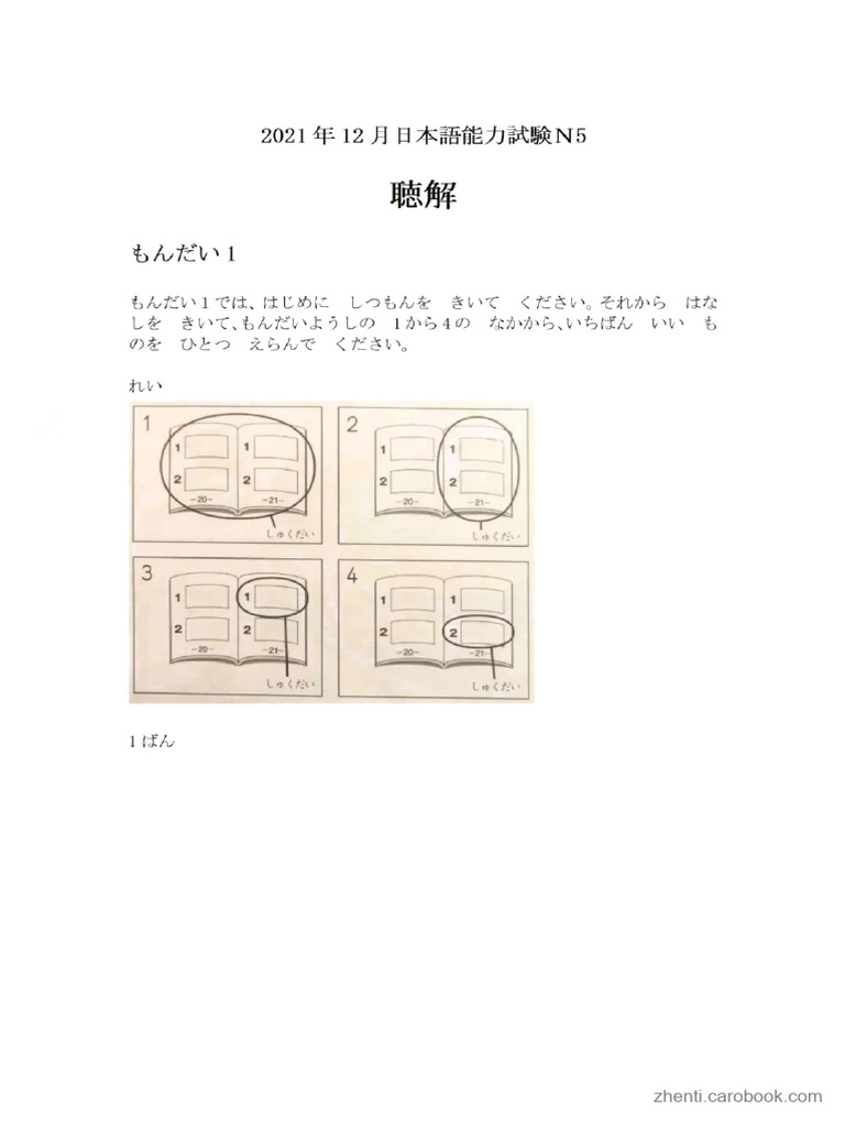 2021 | PDF