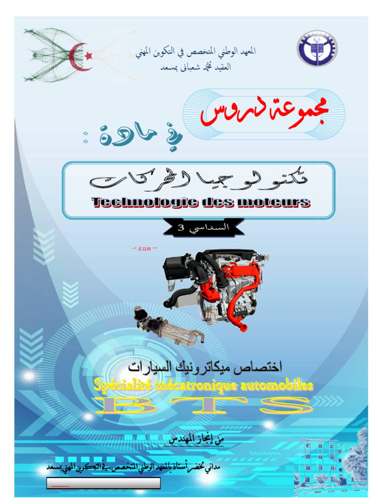 Technologie Des Moteurs - Mécatronique Automoblile s3 | PDF