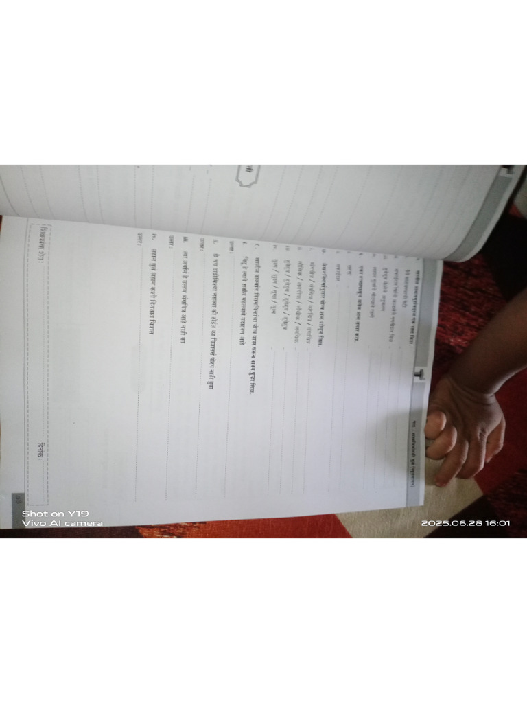 ImageToPDF 28-06-2025 16.01.33 | PDF