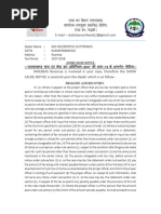 GST Proper Officer Assignment Guidelines | PDF | Government Finances ...