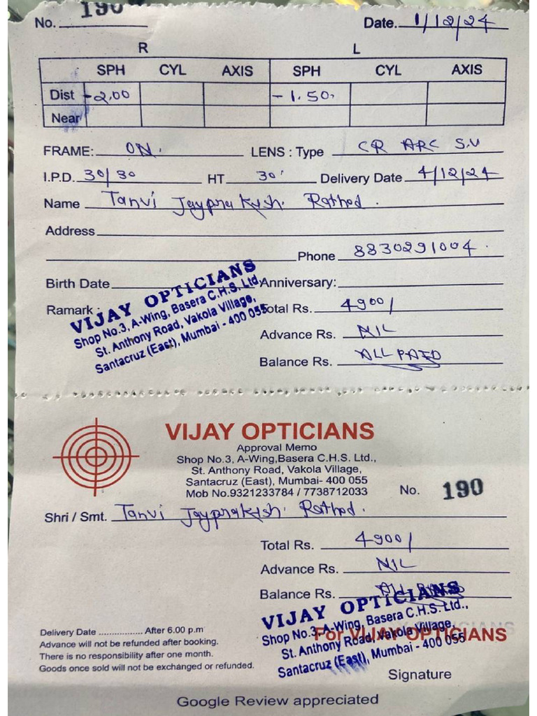 Prescription | PDF