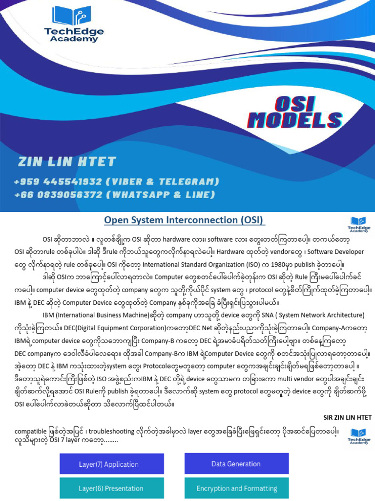 Osi | PDF