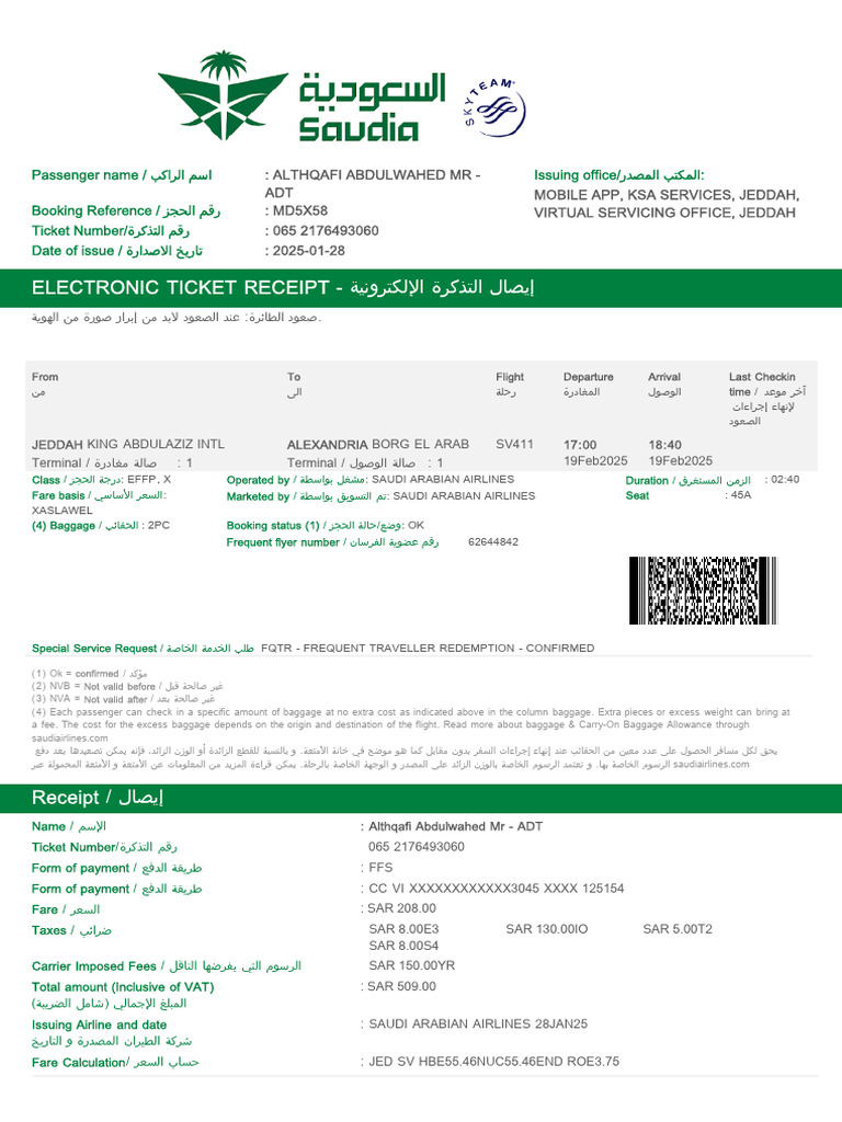 Electronic Ticket Receipt for Flight | PDF