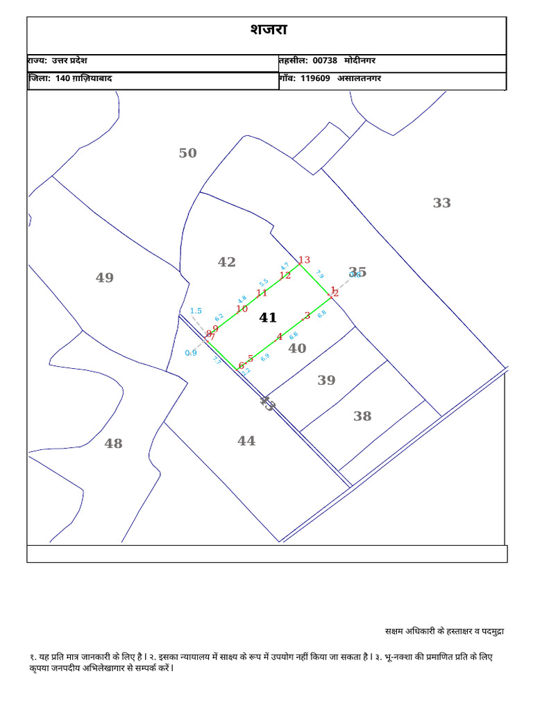 Plot No 41 | PDF