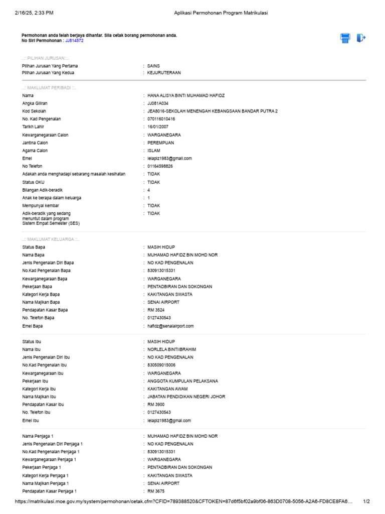 Aplikasi Permohonan Program Matrikulasi | PDF