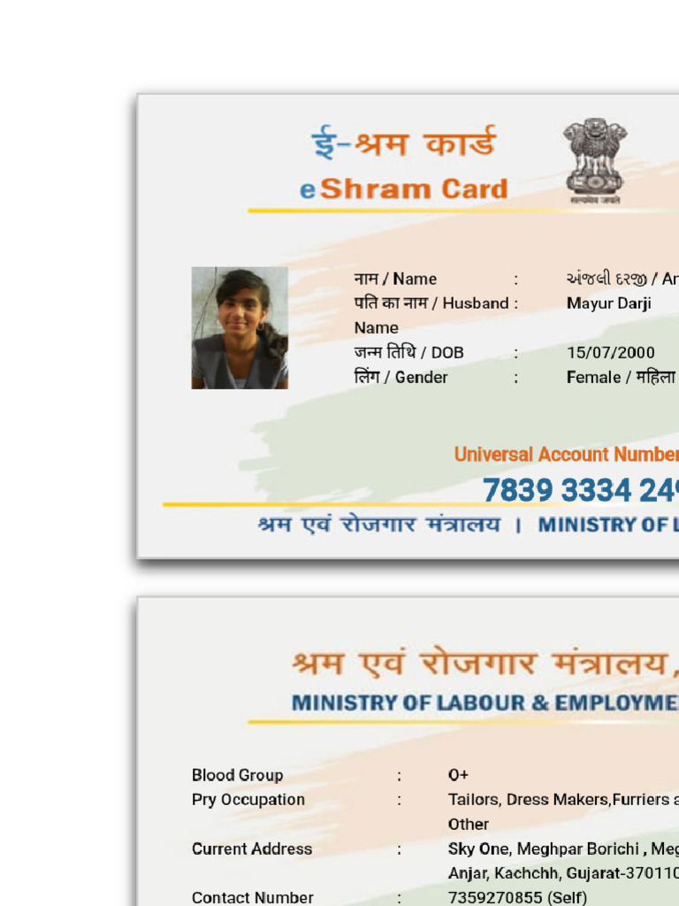 Uan Card | PDF
