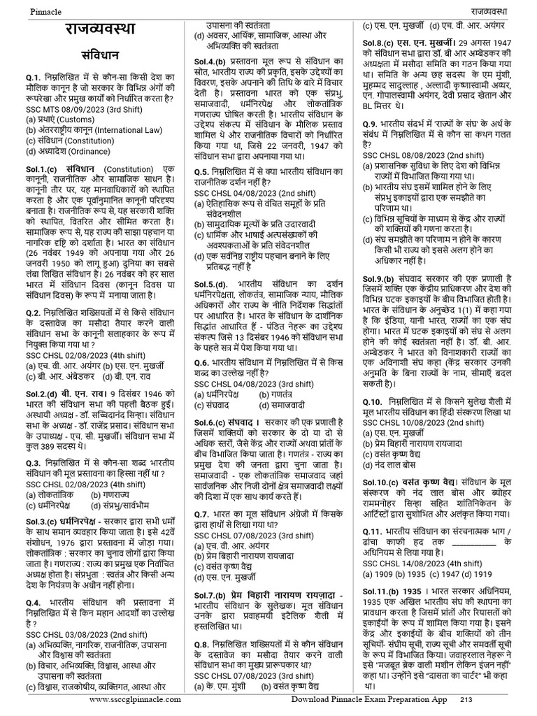 03 Polity - 512 | PDF
