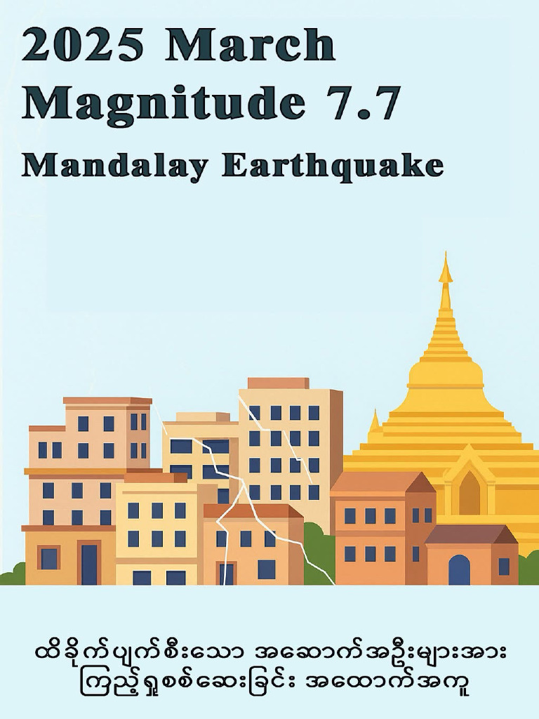 Mandalay Earthquake Assessment | PDF