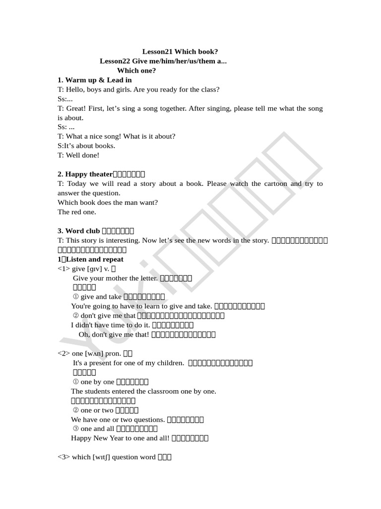 Lesson21-22 详案 | PDF