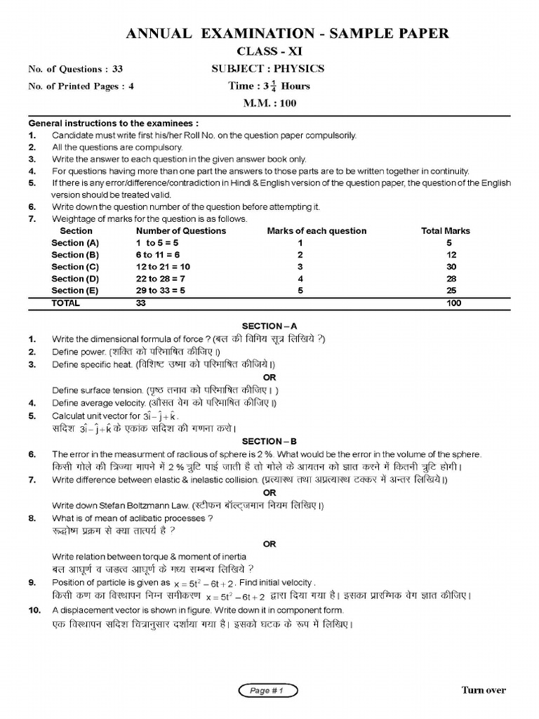 Sample Test Paper PMT | PDF