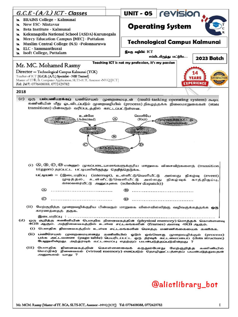 UNIT - 5 Revision Tute | PDF
