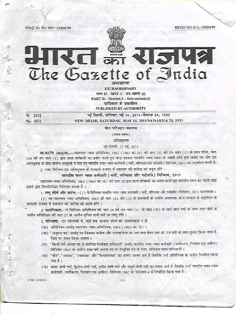 The Gazette of India-1 | PDF