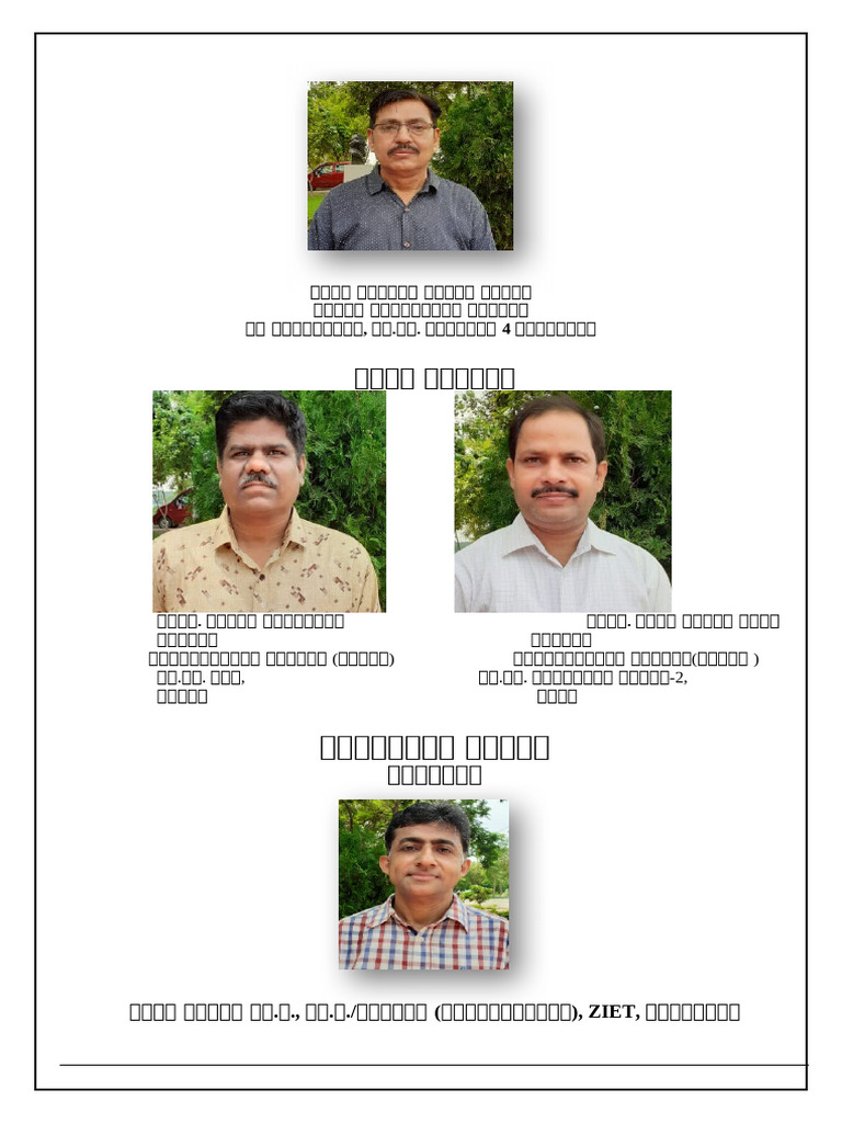 Xii Geog Stu Supp Mat Hin 2024-25 Ziet | PDF