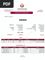 TML Procedure | PDF | Nondestructive Testing | Pipe (Fluid Conveyance)