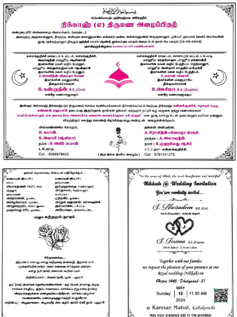 Nasru Invitation | PDF