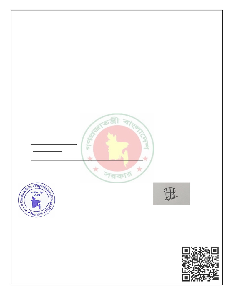 SSC Attestation | PDF