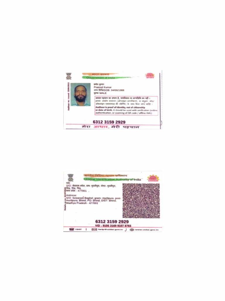 Pramod Aadhar | PDF