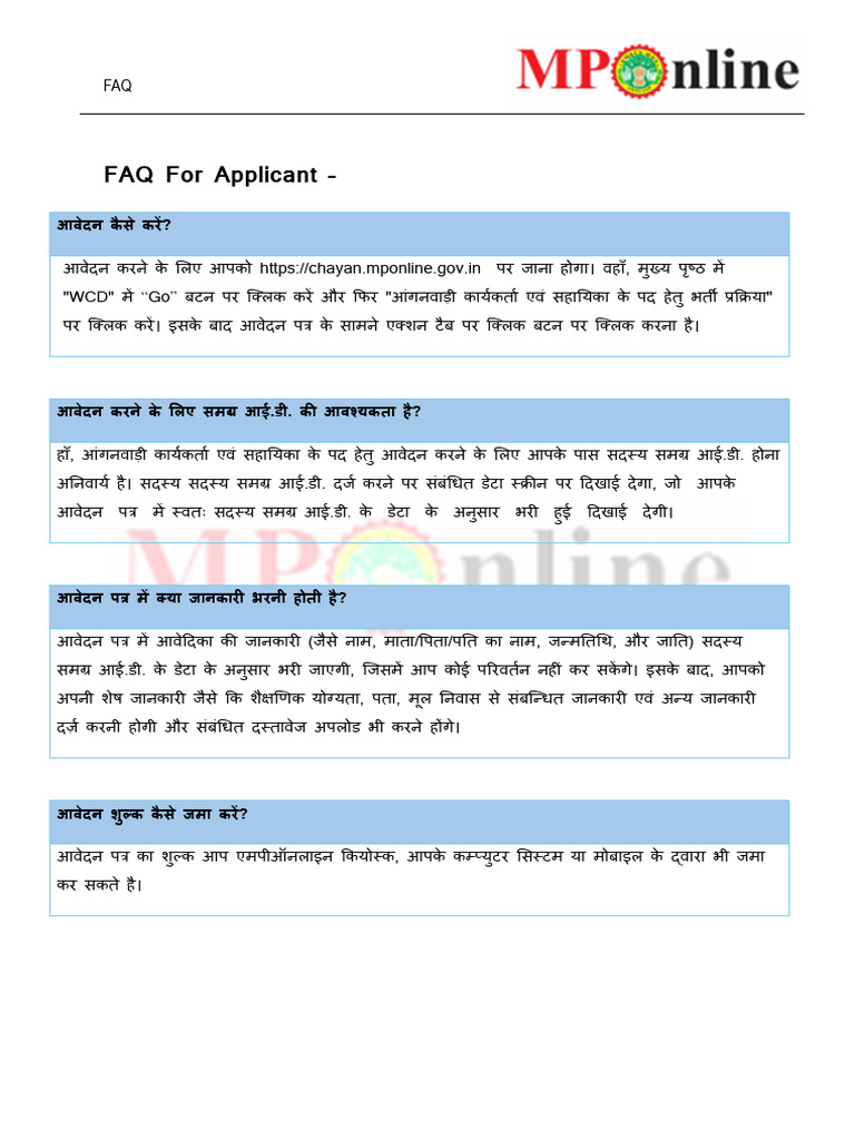 FAQ For Applicant | PDF