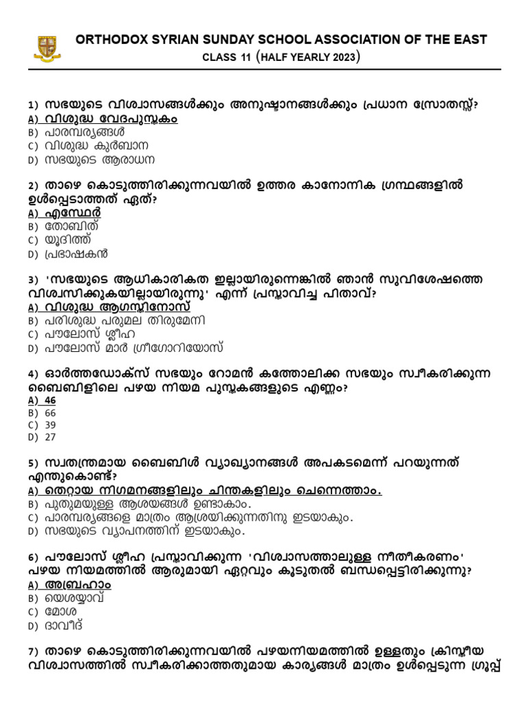 Half Yearly Exam Class 11-Malayalam | PDF