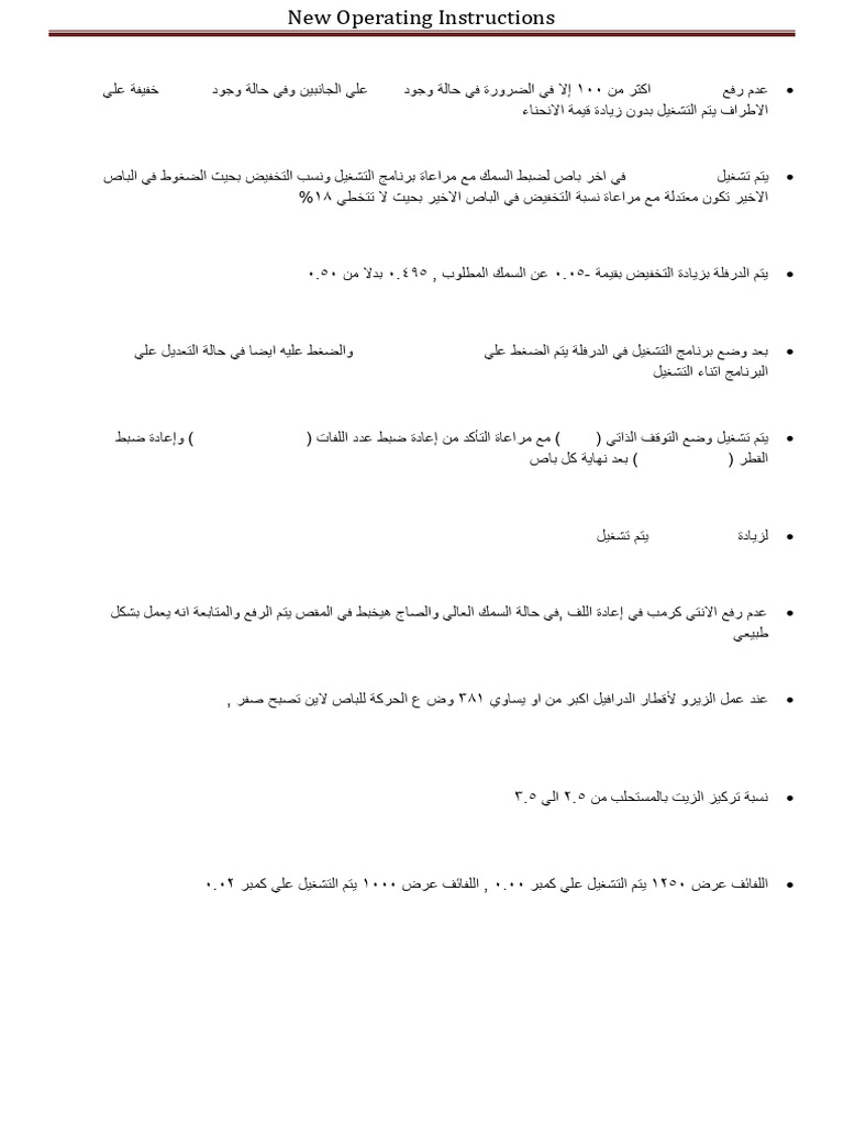 New Operating Instructions | PDF