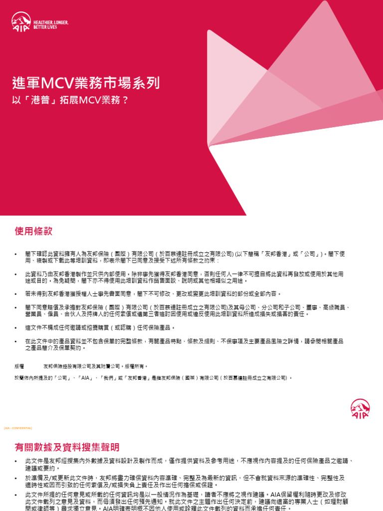 29B - LM1 Training Deck 04mar For Upload | PDF