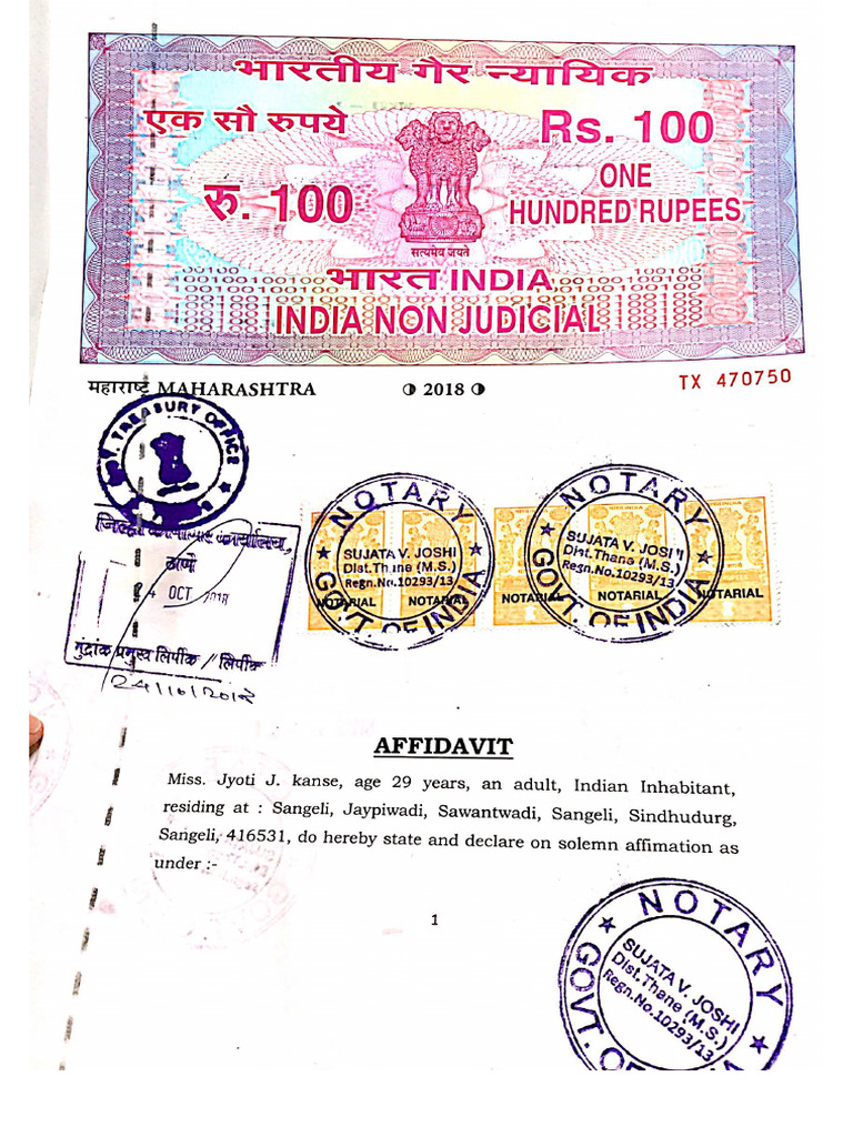 GAP Affidavit Format | PDF