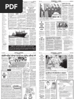 Tha Ye Kone Mhar Aswel Kyone Mel | PDF | Foreign Language Studies ...