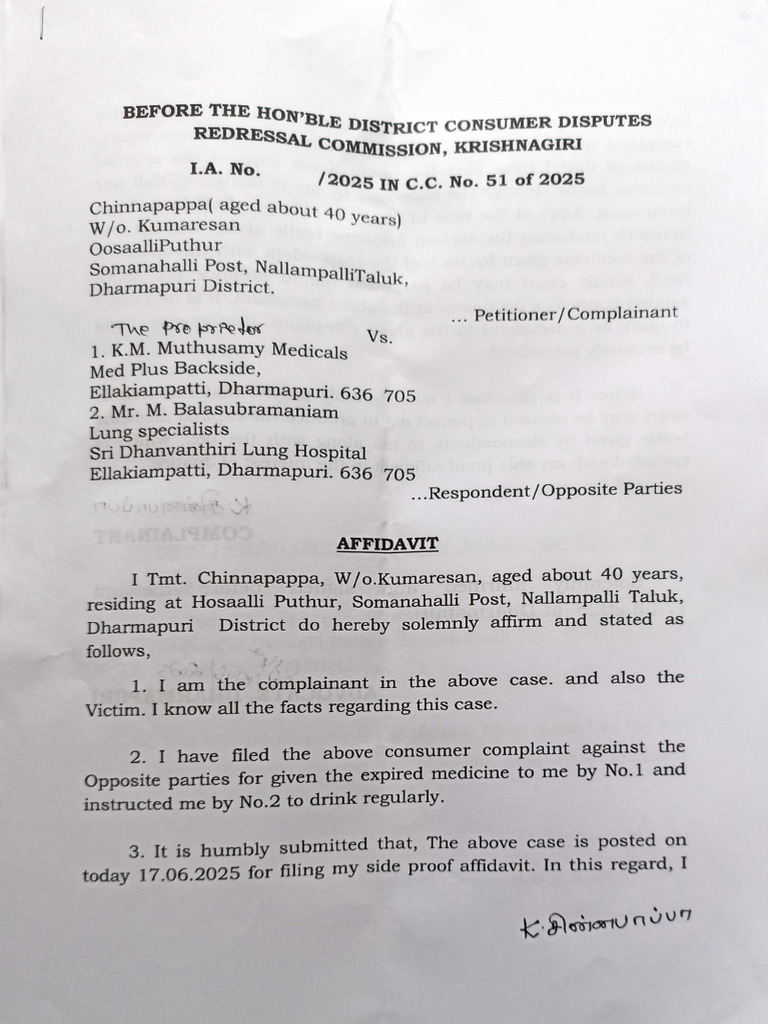 CC - 51 - 2025 DCDRC | PDF