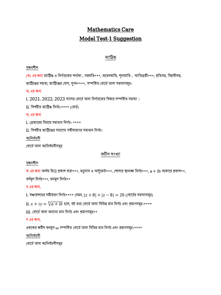 1st Paper Suggetion | PDF