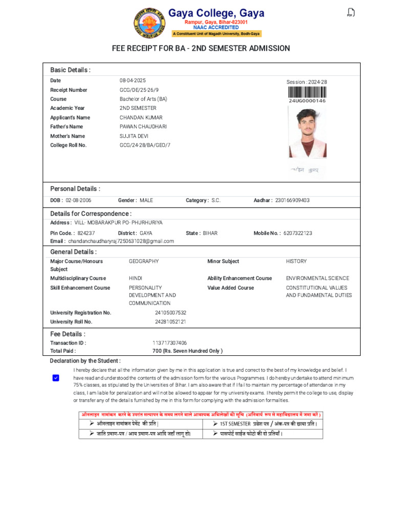 Admission Details | PDF