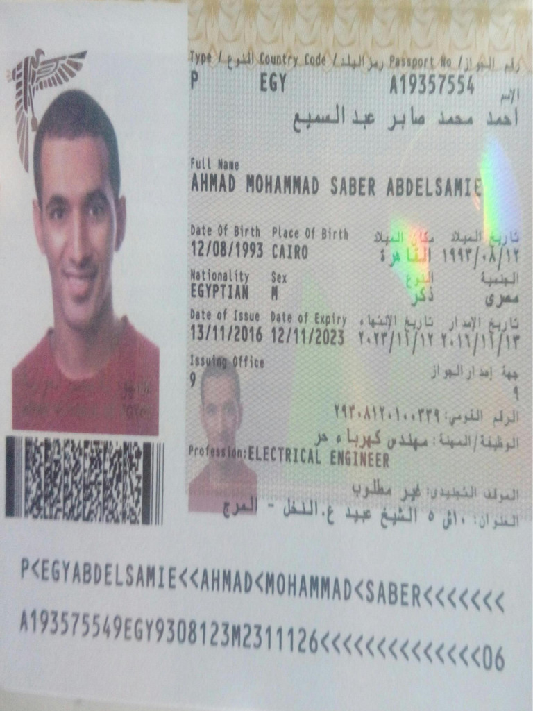 Passport Extended | PDF