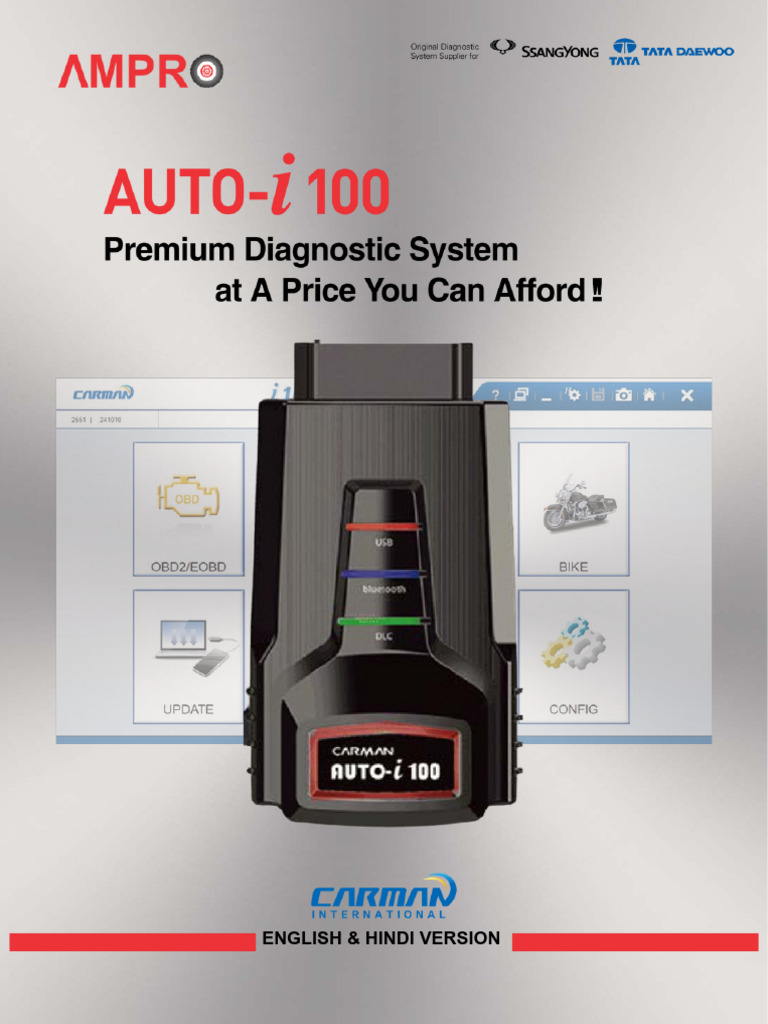 Carman Auto-I100 PDF | PDF