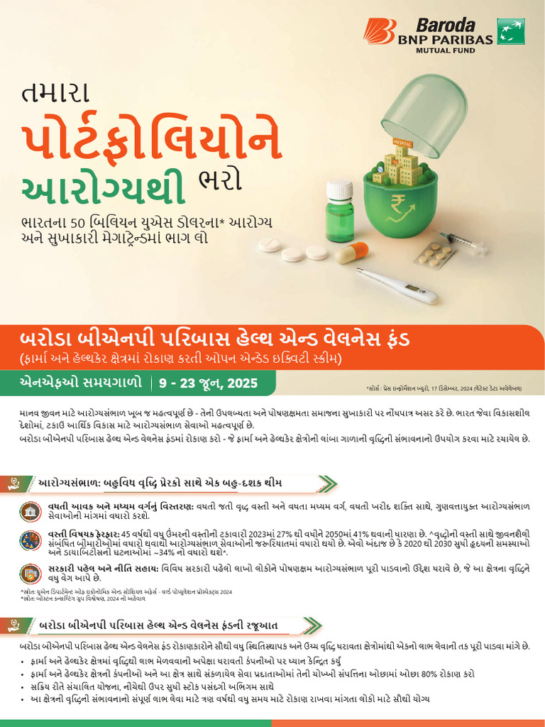 BBNPP Health and Wellness Fund NFO One Pager - Guj | PDF