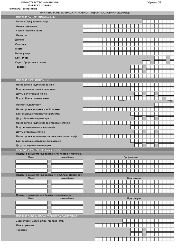 Prijava Za Registraciju Pravnog Lica I Poslovnih Jedinica | PDF