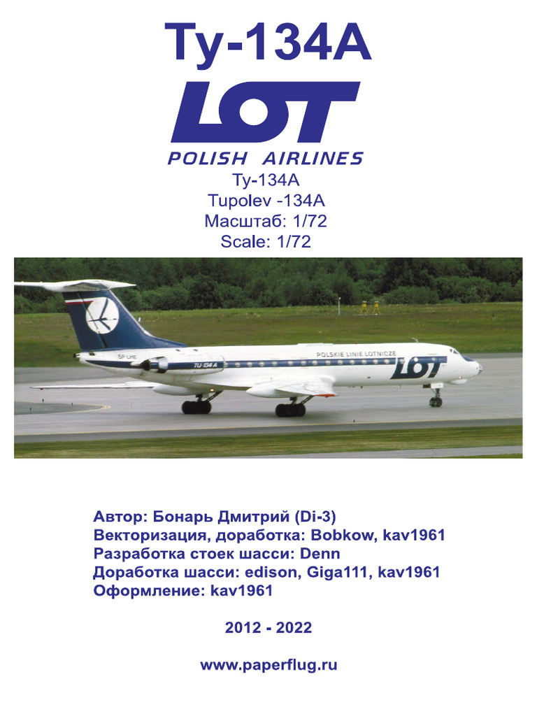 Tupolev-134A - LOT - 1 - 72 - A4 - by Kav | PDF