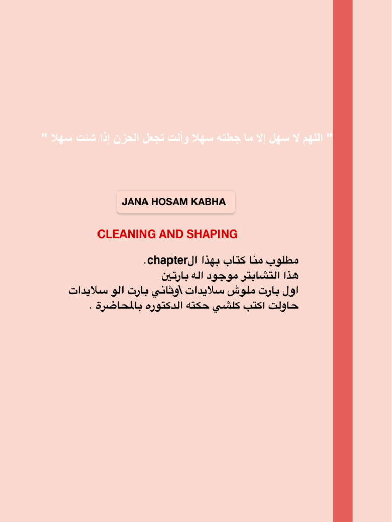 Cleaning and Shaping | PDF