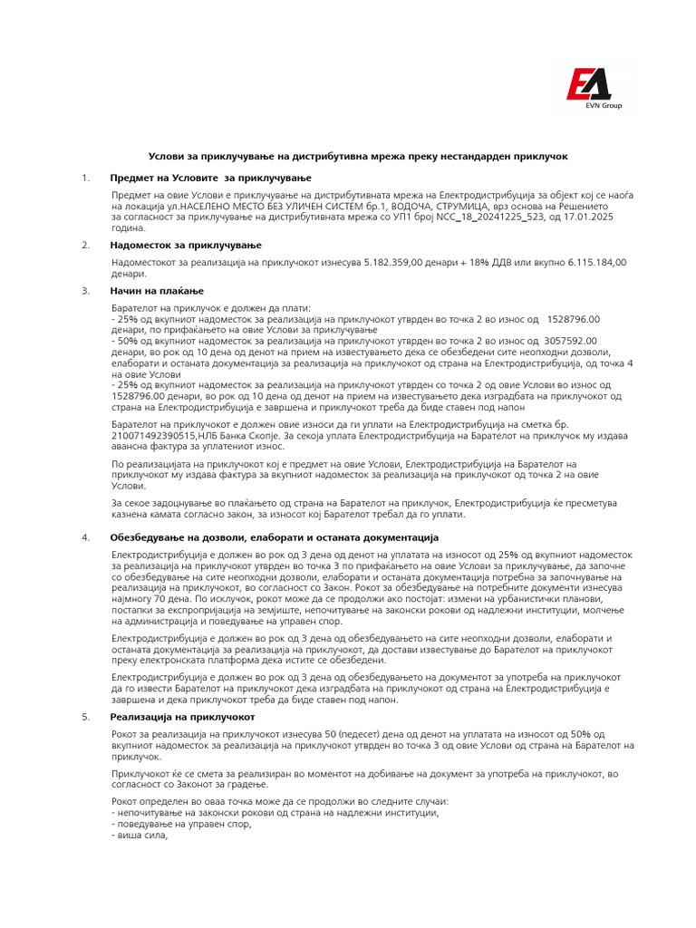 Uslovi 10372 1 | PDF