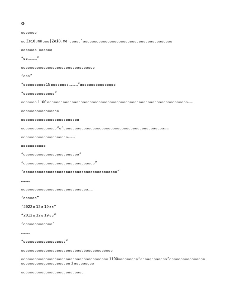 b3da5b96-cf2d-4c97-93ae-df415225916f | PDF